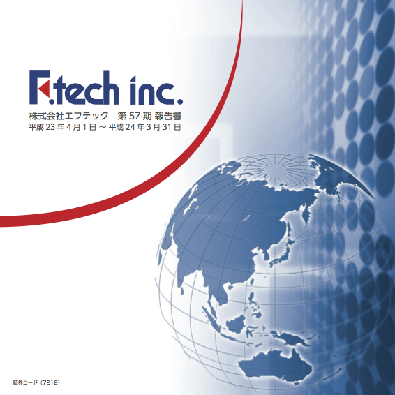 株主通信 - F.tech Inc.